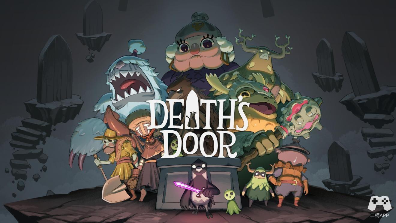 【已开奖】二柄携手Devolver Digital带来ACT游戏《Death’s Door死亡之门》（7月20日发售）心愿单活动！_二柄APP