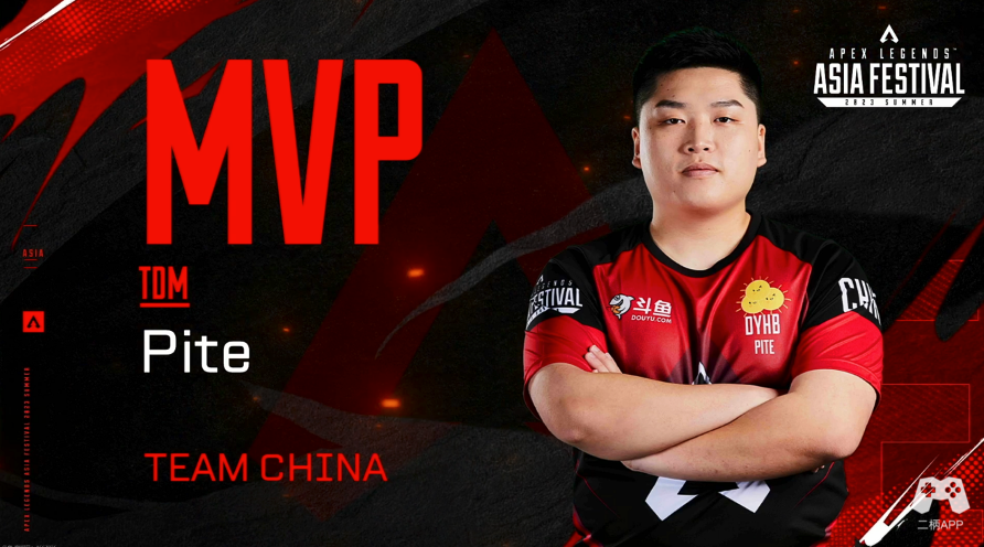 APEX亚洲尖峰嘉年华赛事圆满落幕，中日韩协力谱写电子竞技历史新篇章 - 二柄 - 真玩家都在这里！