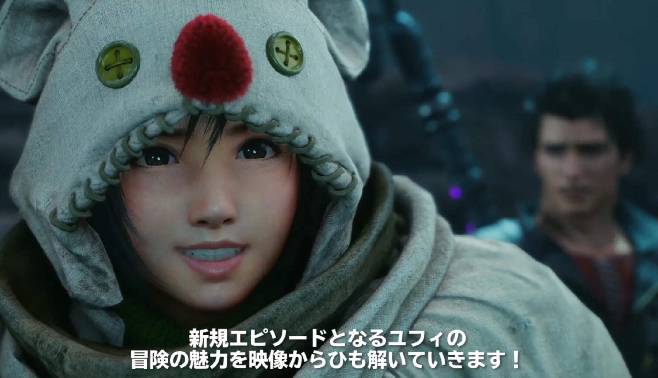 《最终幻想7 重制版Intergrade》“尤菲”最新实机演示公布_二柄APP